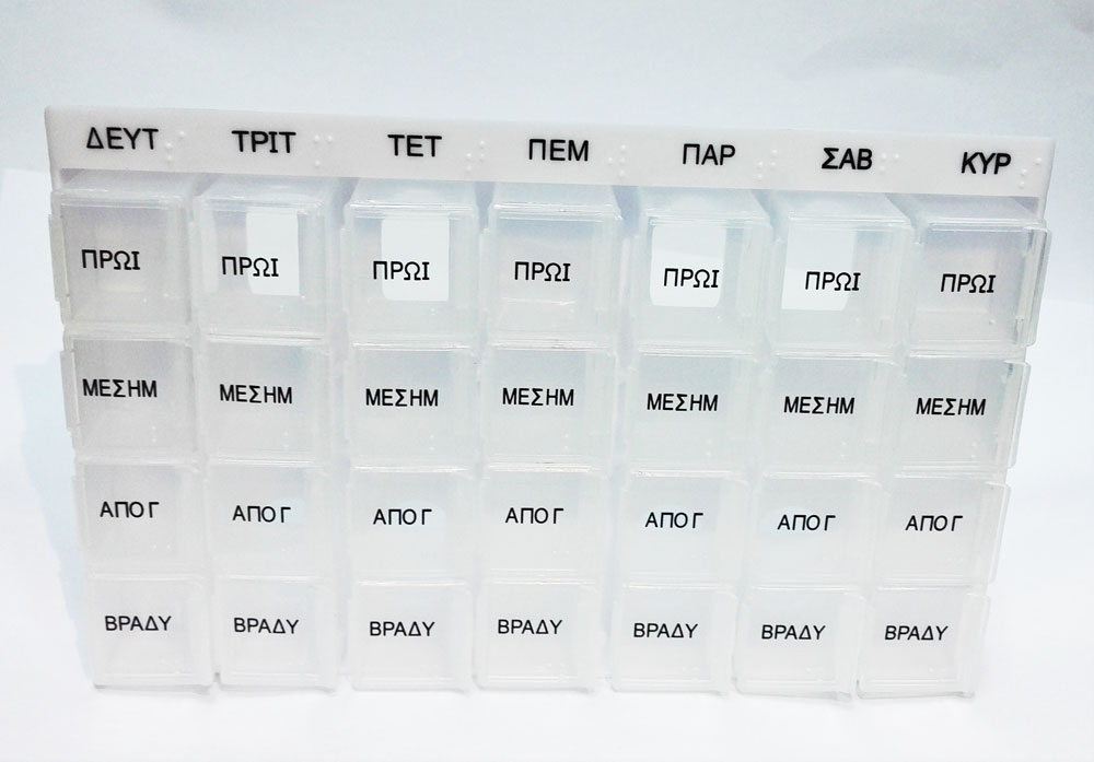 ΘΗΚΗ ΧΑΠΙΩΝ ΕΒΔΟΜΑΔΑΣ | Pharmaspot.gr
