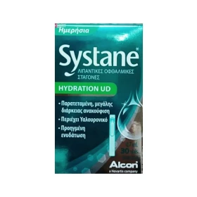 Systane Hydration UD 30 x 0.7ml | Pharmaspot.gr