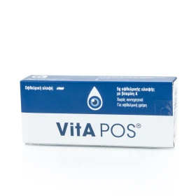 Vita-Pos Οφθαλμική Αλοιφή με Βιταμίνη Α 5gr | Pharmaspot.gr