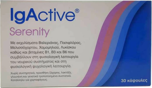 IgActive Serenity Βοήθημα για τη Φυσιολογική Ψυχολογική Λειτουργία ...
