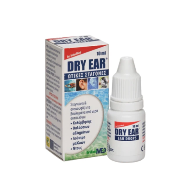 Dry Ear Drops 10ml | Pharmaspot.gr