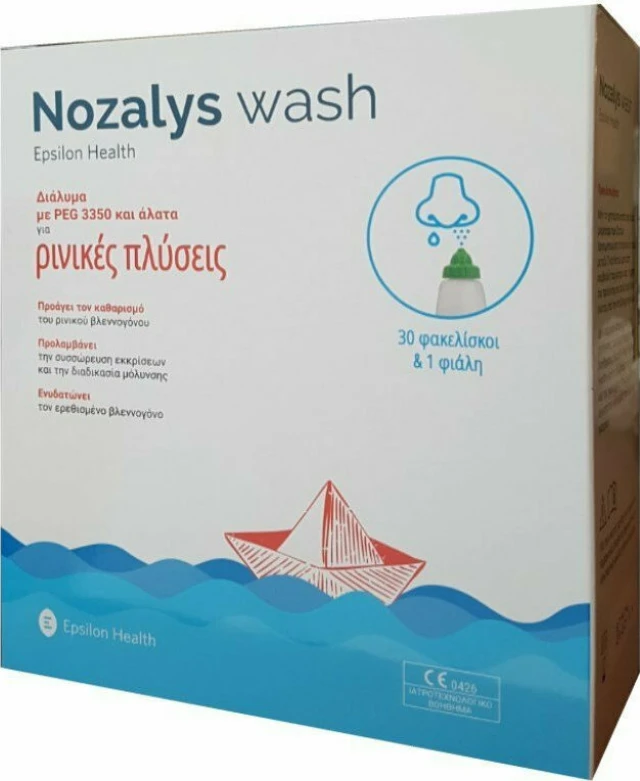 Nozalys Wash Ρινικες Πλυσεις Φιάλη & 30 Φακελίσκοι | Pharmaspot.gr