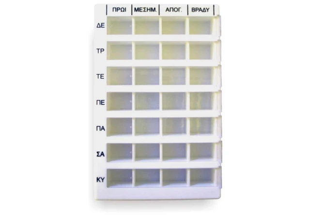 ΘΗΚΗ ΧΑΠΙΩΝ ΕΒΔΟΜΑΔΑΣ | Pharmaspot.gr