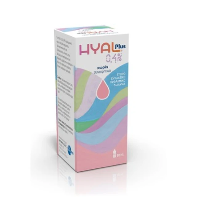 Hyal Plus Eye Drops 0.4ml | Pharmaspot.gr