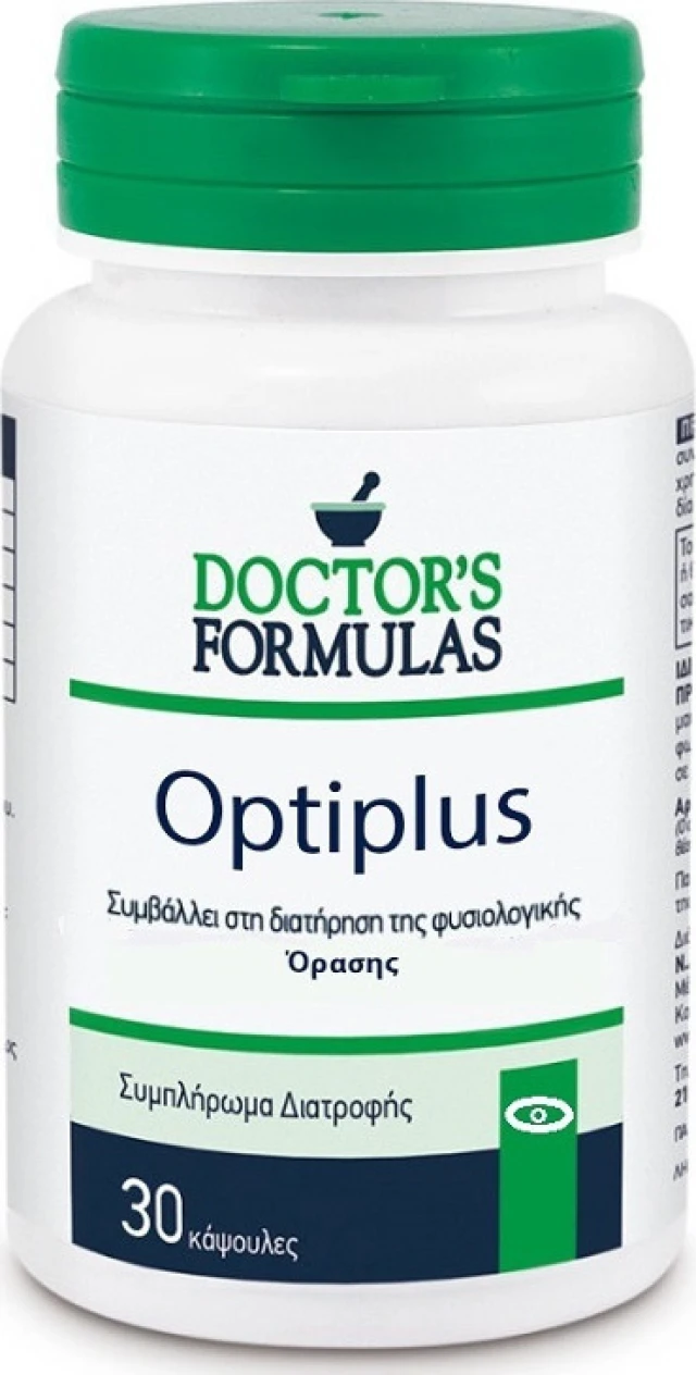 Doctors Formulas Optiplus για τη Διατήρηση της Φυσιολογικής Ορασης ...
