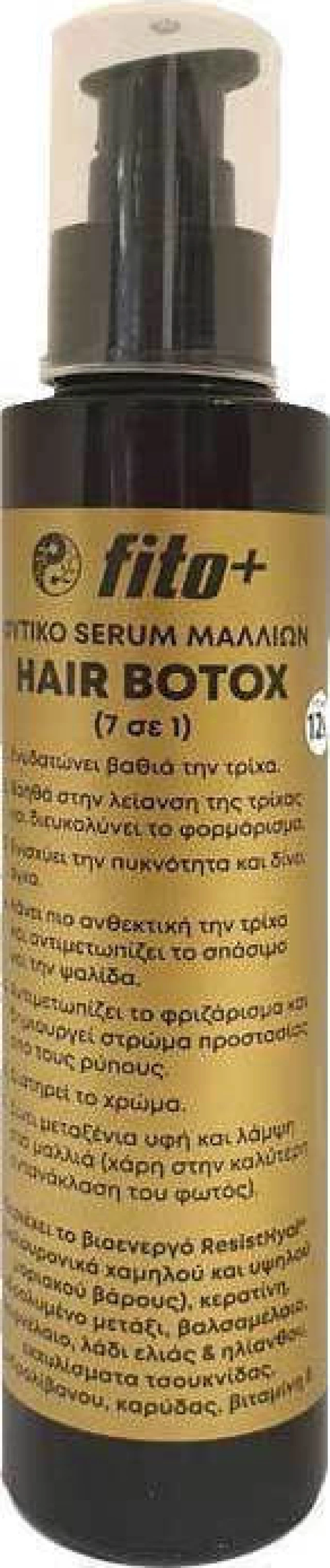 Fito Hair Botox Θρεπτικός Ορός Μαλλιών Πρόπολης 170ml | Pharmaspot.gr