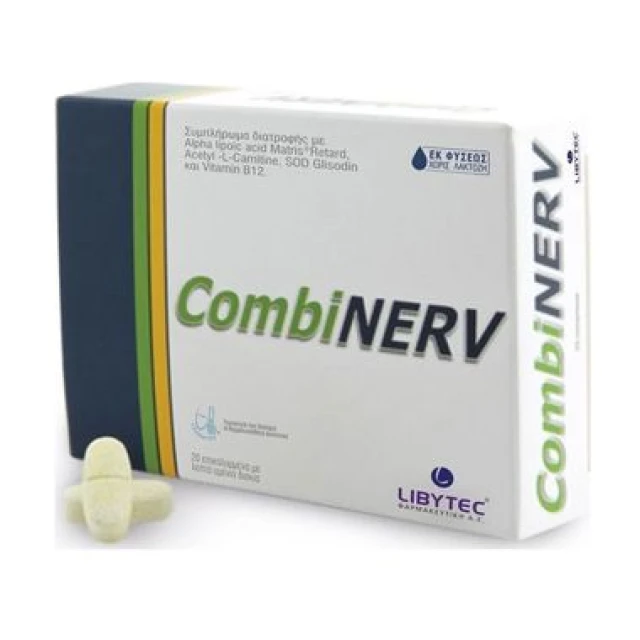Combinerv 20caps | Pharmaspot.gr