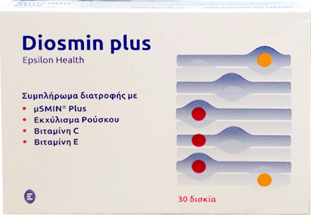 Diosmin Plus 30tabs | Pharmaspot.gr