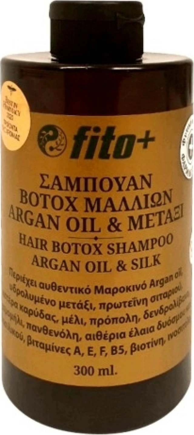 Fito Hair Botox Shampoo 300ml | Pharmaspot.gr