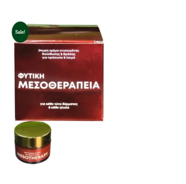 Fito Φυτική Μεσοθεραπεία 24ωρη Κρέμα Ενισχυμένης Διείσδυσης για Πρόσωπο ...